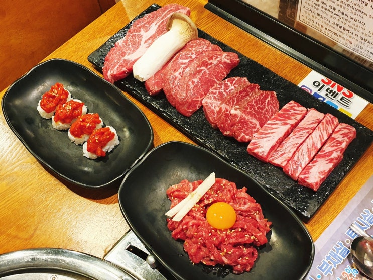 임학역 고기집 소왔쏘 인천임학점 계양구 임학동 소고기 맛집 네이버 블로그
