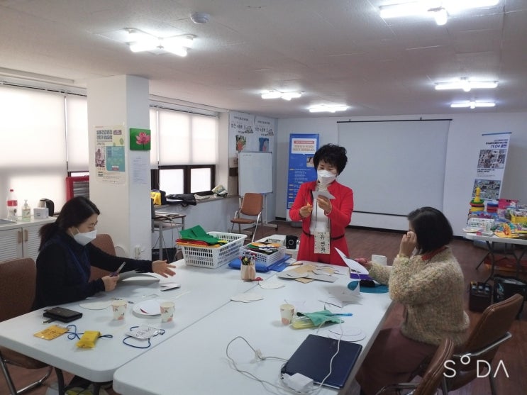 대전 보드게임 지도사 전래놀이 지도사 자격증 과정 놀이가 대세다 한국능률인재개발원 강사 교육과정 유연자 원장 Kbs