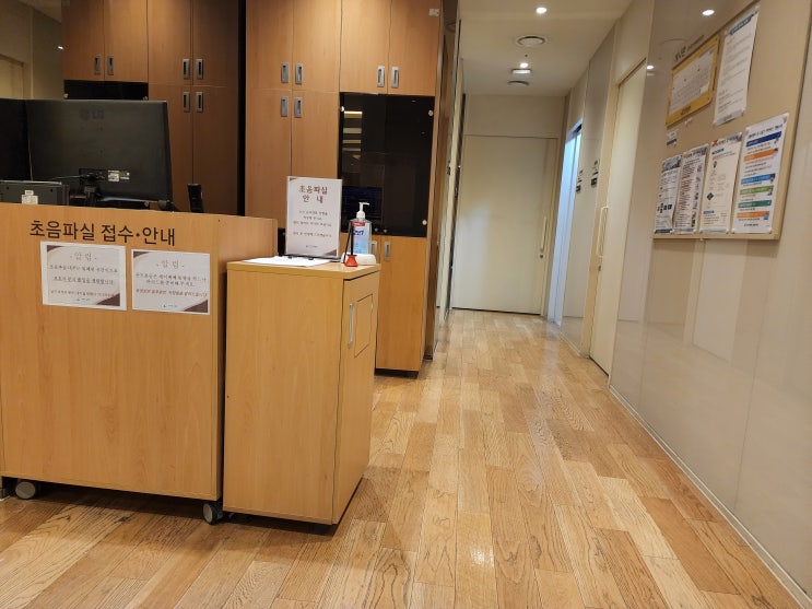 35주 출산 전 마지막 진료 길병원 막달검사 네이버 블로그