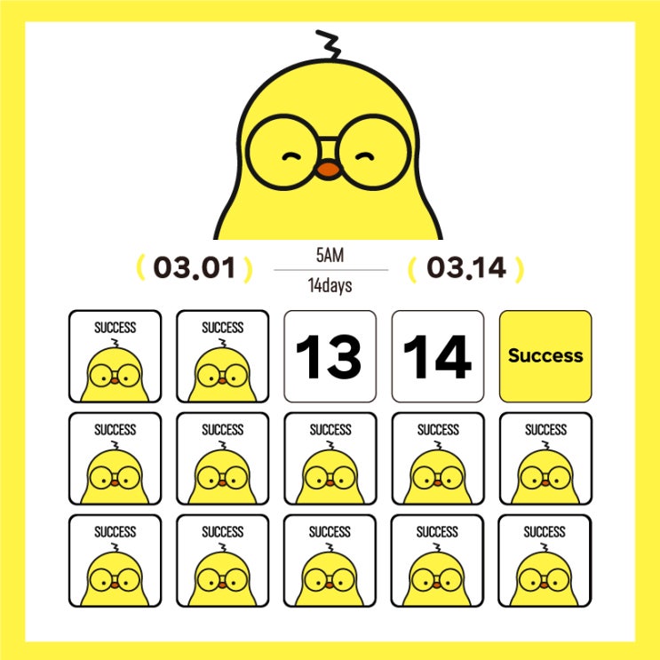 MKYU 3월 미라클모닝 514챌린지 12일차 :: 과거를 바꾸고 싶다면 : 네이버 블로그