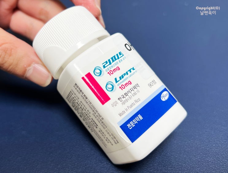 리피토 Ldl 콜레스테롤 수치 높아서 리피토정 10mg 3개월 실제복용후기 네이버 블로그