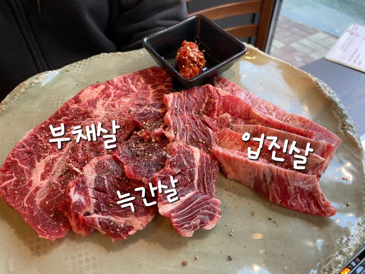 명지 고기집 하누소 뒷고기 깔끔한 가성비 고기 맛집 네이버 블로그