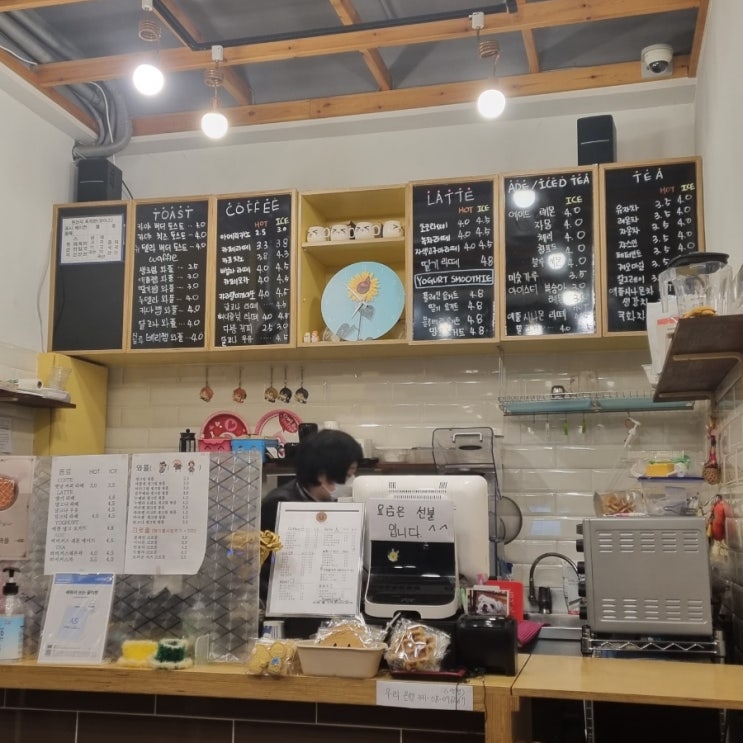 [성남]신흥동까페 유어스 : 네이버 블로그