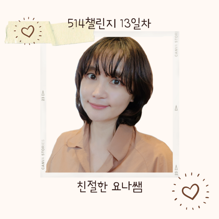 MKYU 3월 514챌린지 13일차 : 네이버 블로그