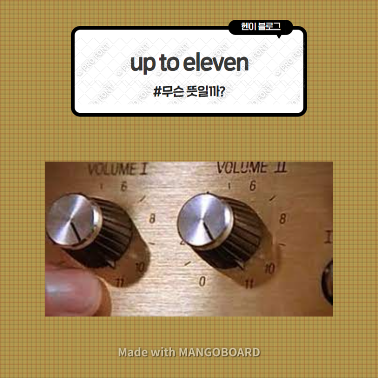 미드 모던패밀리로 보는 영어 표현 , 무슨 뜻일까? (in 모던패밀리 시즌5 에피소드5) : 네이버 블로그