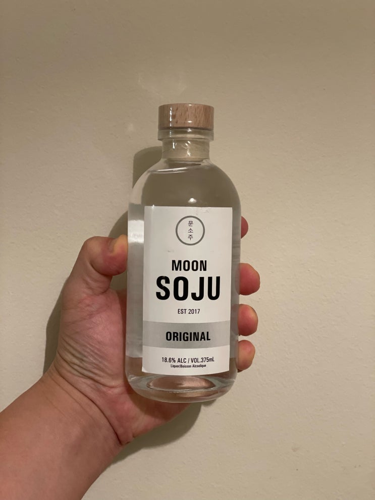 캐나다에서 생산되는 문소주(Moon Soju) 마셔보기 : 네이버 블로그