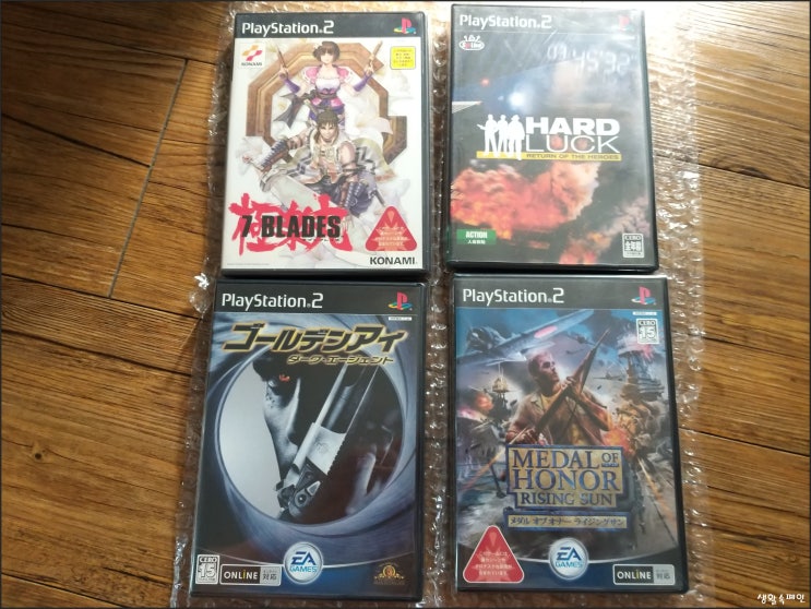 22.3.12 - Ps2 게임 구매한 것 : 네이버 블로그