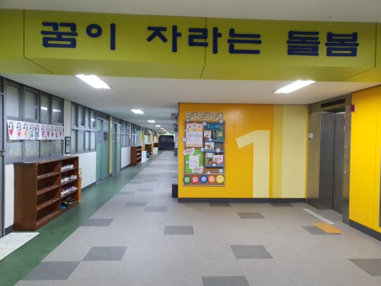 돌봄교사모여라~2022학년도 새학기 돌봄교실 일주일 프로그램소개 돌봄교실 한주 수업활동소개돌봄교실에서는 무엇을 할까요돌봄