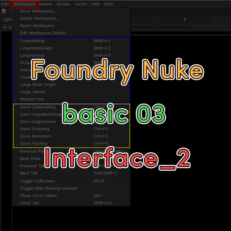 [입문자를 위한 Foundry nuke ]3강 ‘Nuke의 Interface 02' : 네이버 블로그