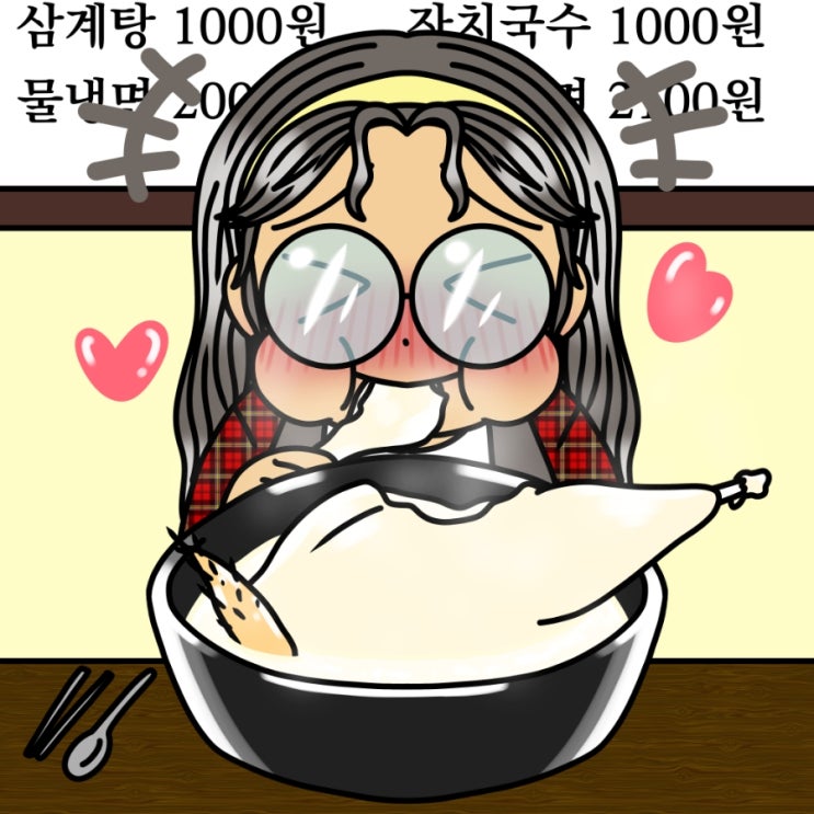 무혼님 요청합니다. : 네이버 블로그