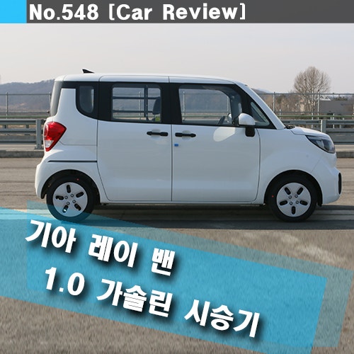 기아 레이 밴 시승기 풀옵션 차박and캠핑카 연비 트렁크 Lpg바이퓨얼 터보 전기차 Ev 나올까 네이버 블로그