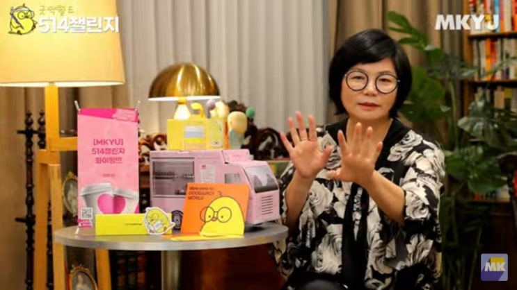 미루지 말고 실행하라 / MKYU 514챌린지 미라클모닝 13일차 모닝짹짹 : 네이버 블로그