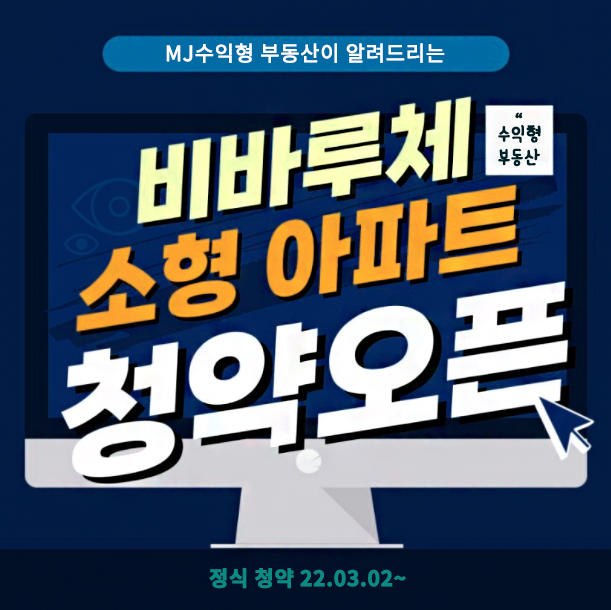 소형아파트 천안 성정동 비바루체 분양 정보 네이버 블로그