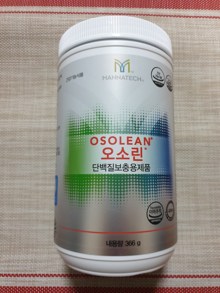 오소린(OSOLEAN) : 네이버 블로그