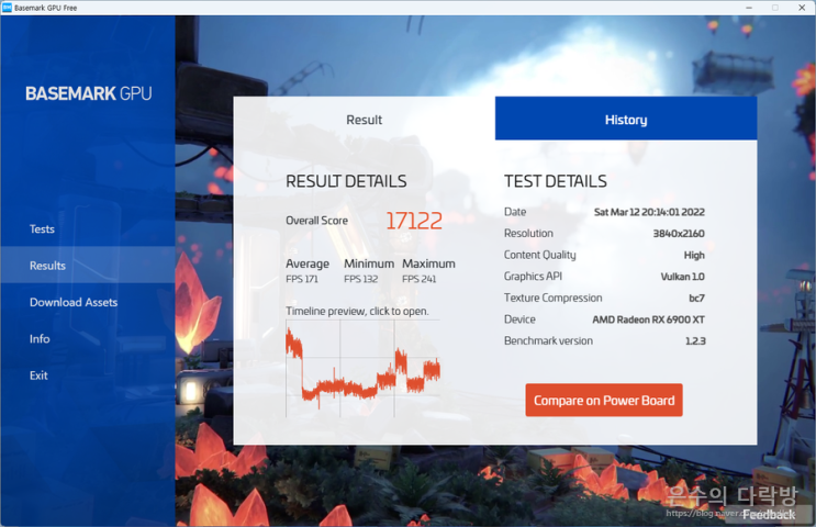 Basemark - 간단한 GPU Benchmark 테스트 : 네이버 블로그