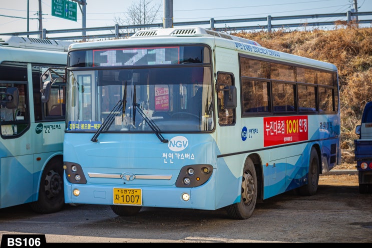 [동해/시내] 강원여객 171번 1007호 대우 BS090 로얄미디 F/L NGV"11 : 네이버 블로그