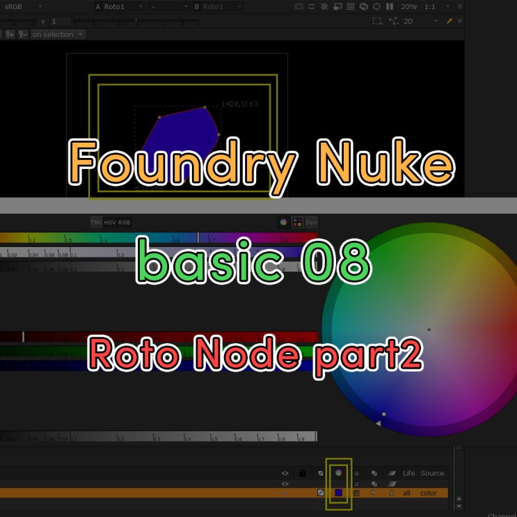 [입문자를 위한 Foundry nuke]8강 ‘Roto Node' Part 2 : 네이버 블로그