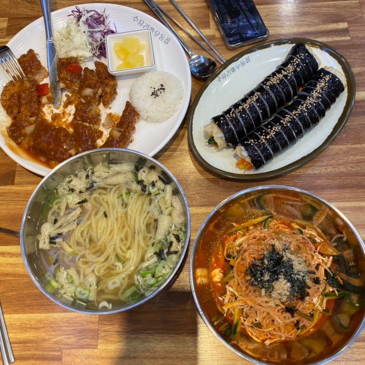 목포 수유리우동집 연산동 김밥 우동 맛집 네이버 블로그