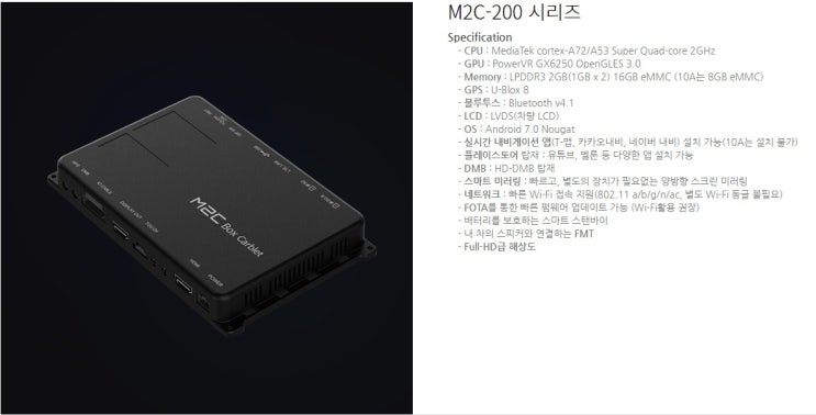 예스네비 대구 BMW X3 M2C 200A 안드로이드 네비게이션 매립작업 후기 : 네이버 블로그