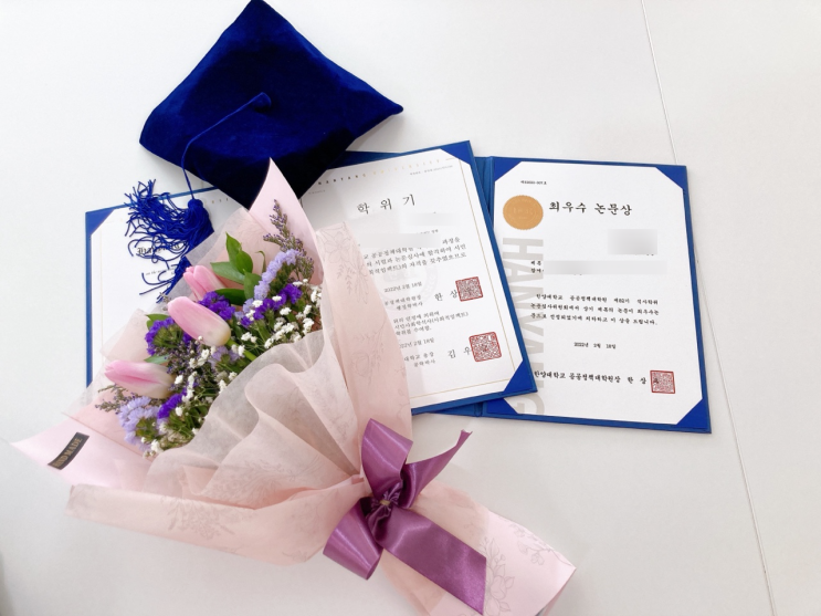주경야독 5 논문주제는 이렇게 다듬어졌습니다 네이버 블로그