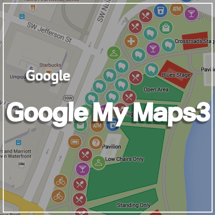Google - My Maps 3 : 네이버 블로그