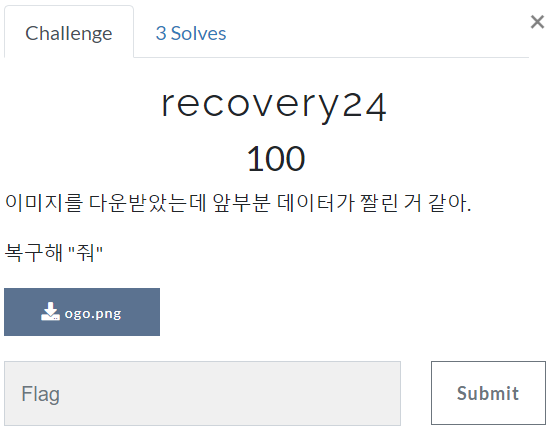 [Forensic] IHDR header 복구 (feat. CRC) : 네이버 블로그
