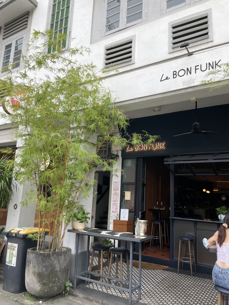 싱가포르 와인바 Le bon funk 르 본 풩쿠 : 네이버 블로그