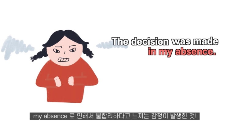영어스피킹 실력 향상은 덤! 초급영단어 이미지 암기법 | Absence vs. Absent 활용! : 네이버 블로그