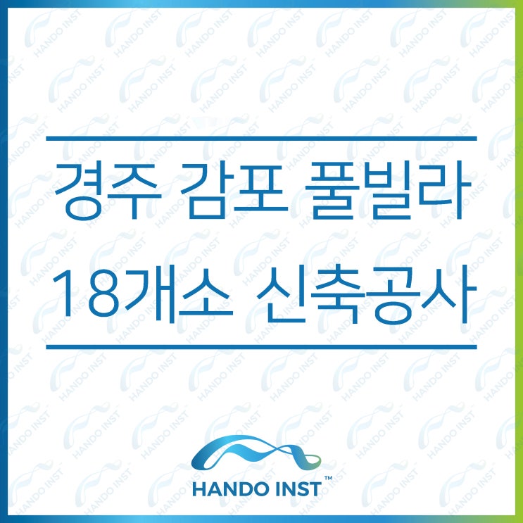 경주 감포 풀빌라 18개소 💙 : 네이버 블로그