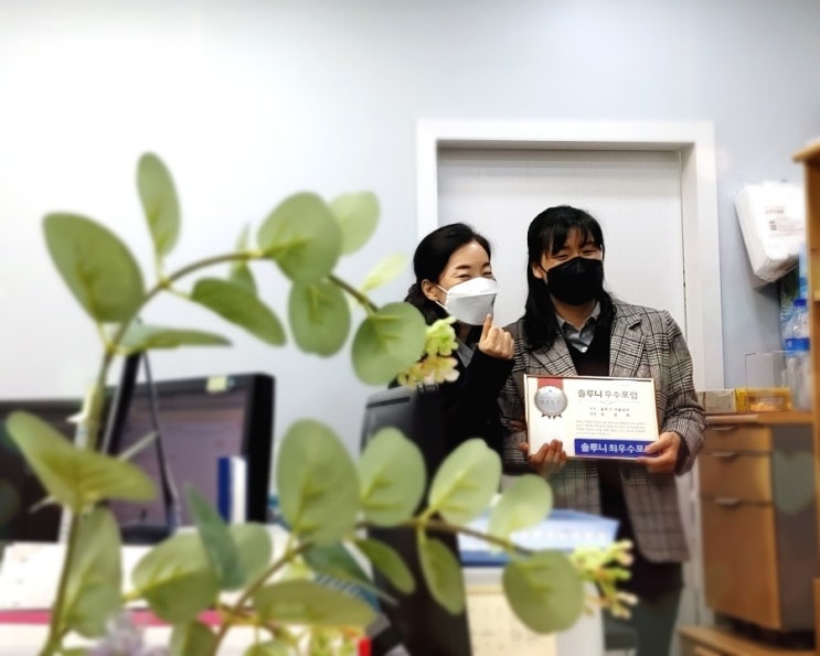 [솔루니 문래학원 소식] 우수포럼 교사 포상 : 네이버 블로그