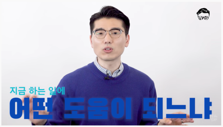 취업 면접 취직준비 1분 자기소개 진성정 특이 경험 어그로 연도별 최저임금 네이버 블로그