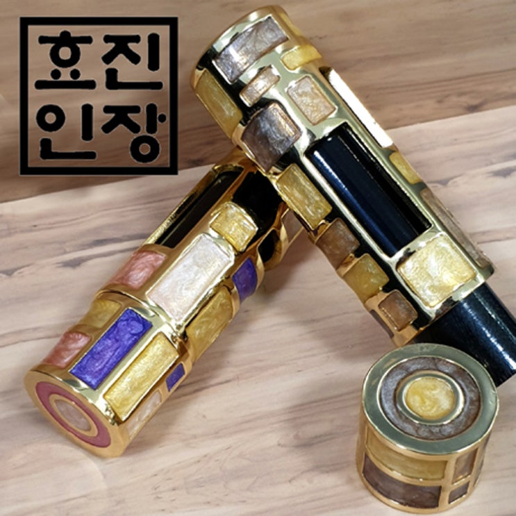 좋은 개인 사업자 인감도장이 필요할때는 효진인장으로 방문해주세요 몬드리안 흑수우 금속도장 추천 네이버 블로그