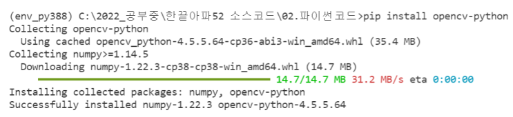 서평 아두이노와 파이썬 52개 작품 Ch9 2 눈을 인식하여 졸음방지 알리미 만들기 네이버 블로그