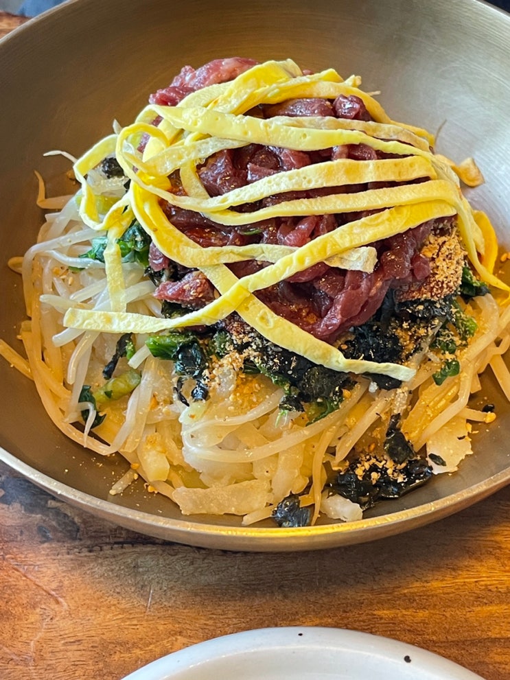 울산 복산동 육회비빔밥 맛집 함양집 종가점 네이버 블로그