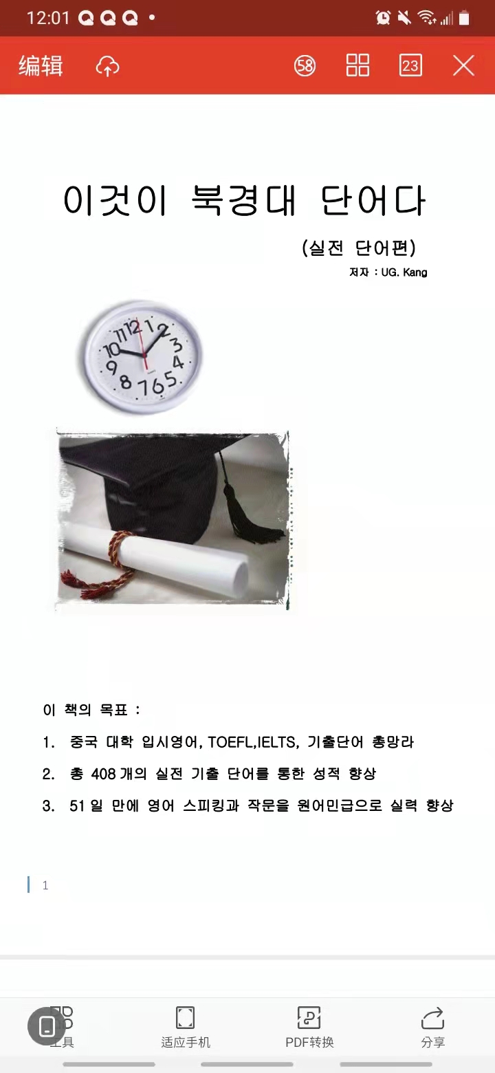 영어는 고1성적이 고3성적을 좌우한다. : 네이버 블로그