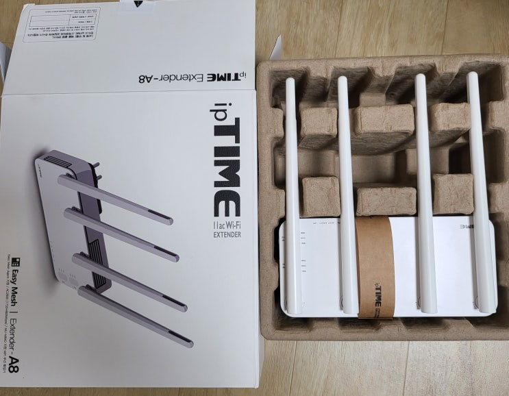 [내돈내산] 아이피타임 ipTIME Extender A8 : 네이버 블로그