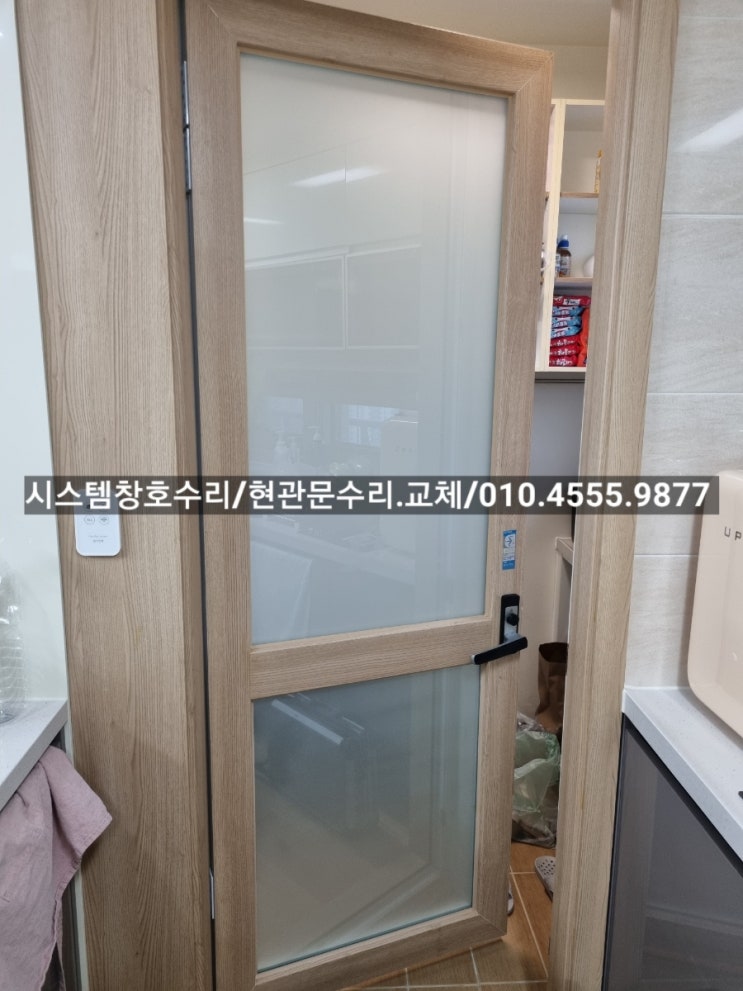 동탄 터닝도어수리 세탁실 문 고장수리 남양봉담병점수원향남평택용인오산 문수리전문 도어마스터 네이버 블로그