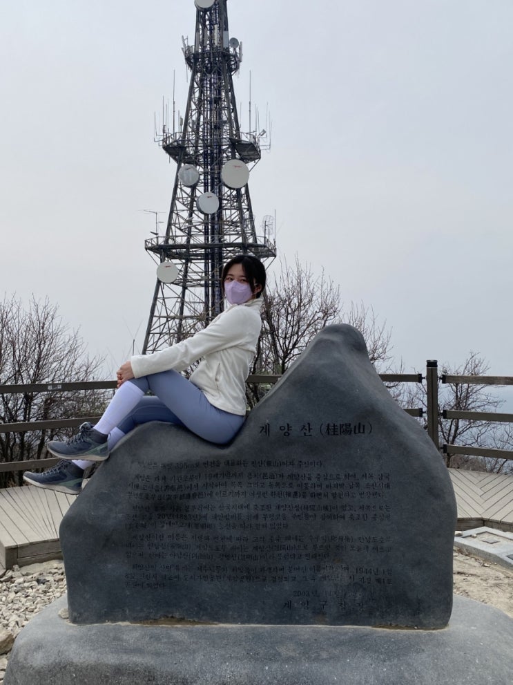 인천계양산 초보등산러 추천 코스힘들지않은 등산 코스 네이버 블로그