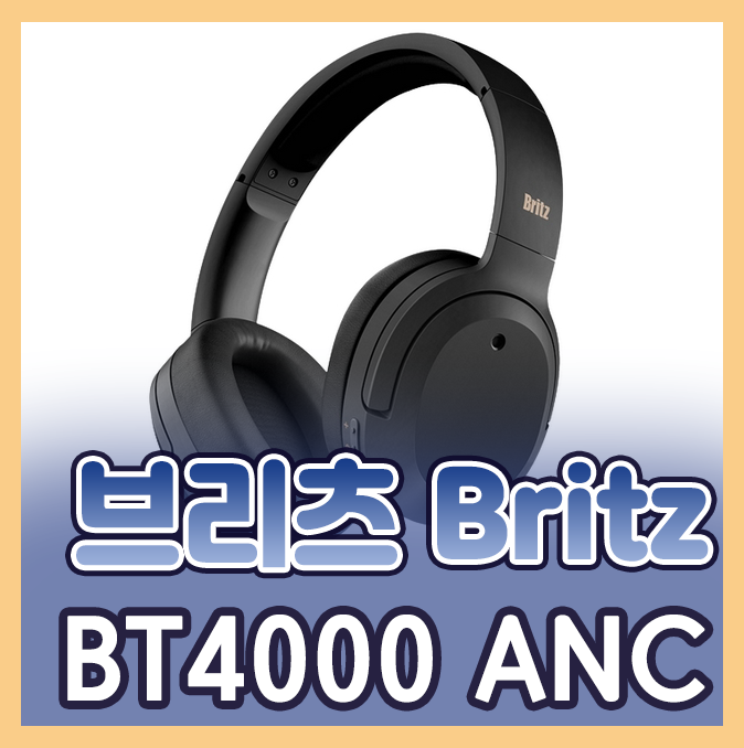 블루투스 헤드셋 - 브리츠 : BT4000 ANC : 네이버 블로그