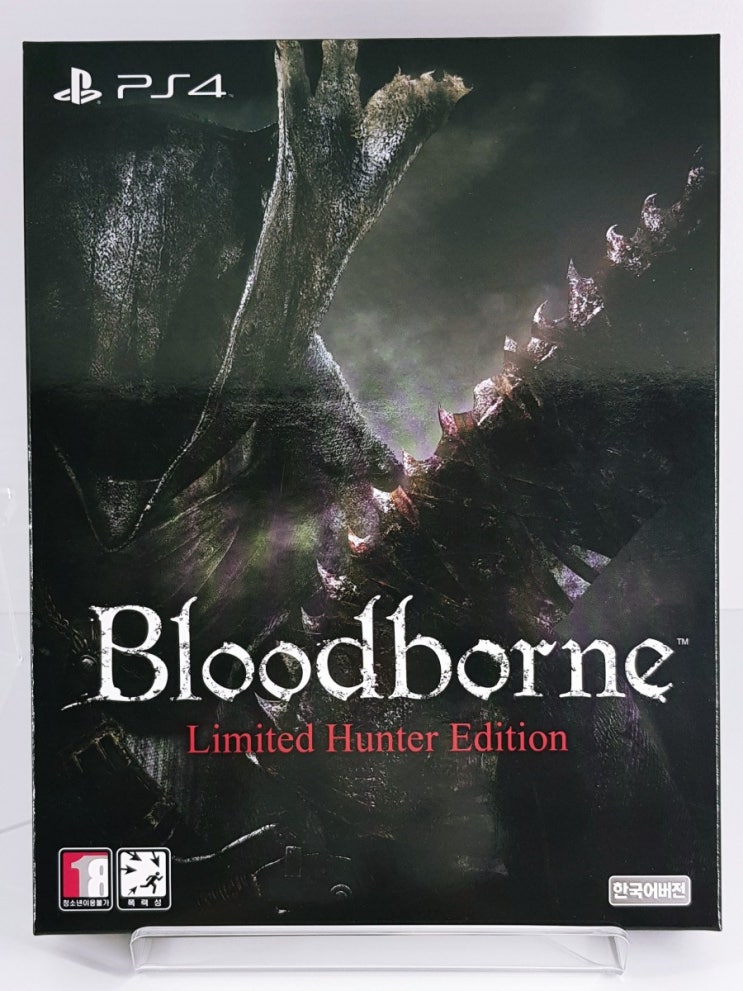 블러드 본 스틸북 -리미티드 에디션- (Bloodborne, 2015 Limited Hunter Edition) : 네이버 블로그