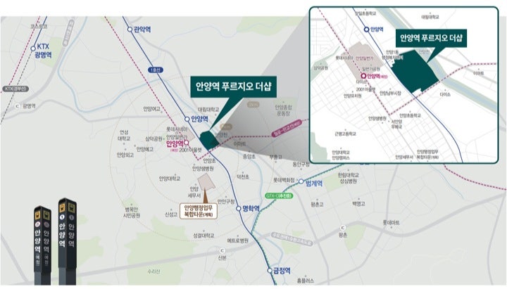안양역 푸르지오 더샵 안양1동 진흥아파트 주택재건축 입주자모집공고문 경기도 안양시 아파트 분양 네이버 블로그