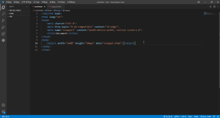 HTML 멀티미디어 플러그인, 유튜브 동영상 : 네이버 블로그