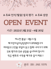 부산언어치료부산미술치료부산서구언어치료부산서구미술치료 해가언어심리상담센터 Open Event 네이버 블로그