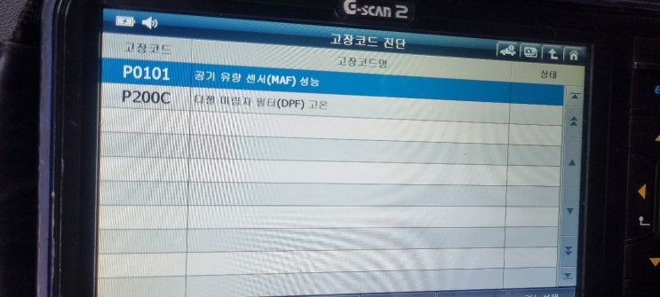 올란도 코드 84 ,P0101 공기유량 센서, P200C 디젤 미립자 필터 고온, 출력부족, 엔진 경고등 켜짐, 용인 처인구 ...