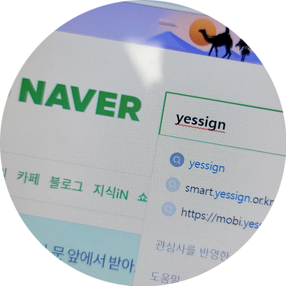 컴퓨터 공인인증서 삭제 만료된 yessign 지우는 법 : 네이버 블로그