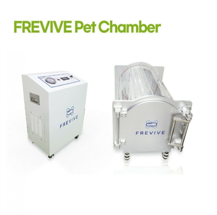 FREVIVE Pet Chamber 소개 : 네이버 블로그