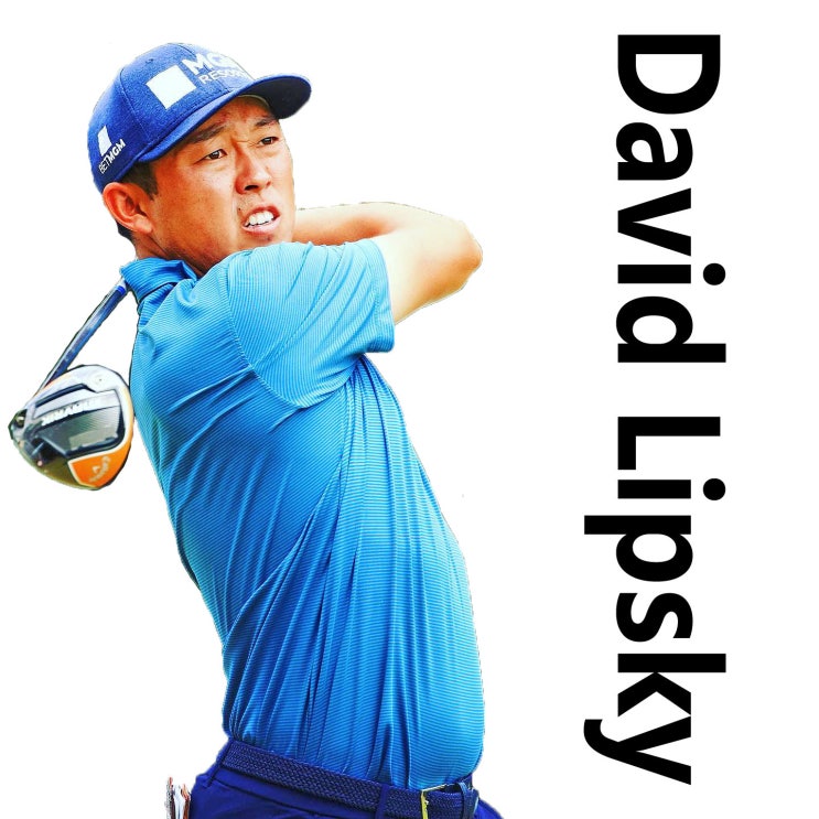 데이비드 립스키 프로 David Lipsky デービッド・リプスキー : 네이버 블로그