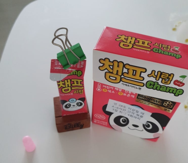 98일차 아기 | 코로나19 확진, 열 내리기, 양성 증상, 백일상 취소 : 네이버 블로그
