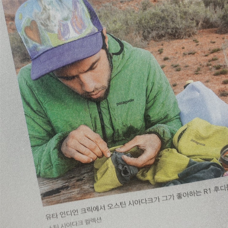Repair is a radical act (f. 수선과 환경 보호) : 네이버 블로그