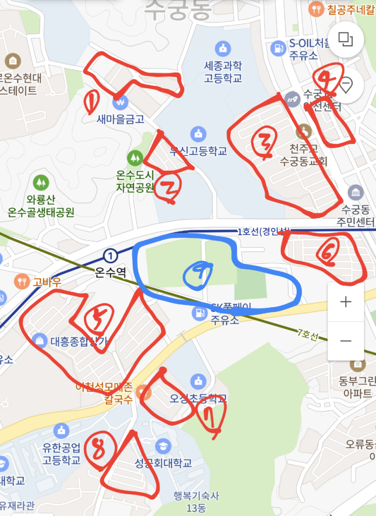 2 온수역세권개발 온수역 재건축 빌라 분석 한양빌라 월드빌라 설화빌라 네이버 블로그